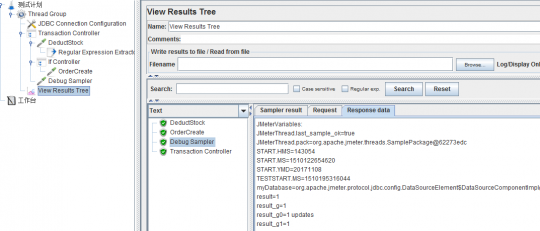 Jmeter 使用Debug Sampler和View Result Tree进行调试